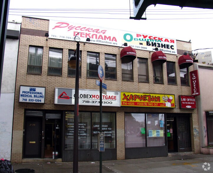2568-2570 86th St, Brooklyn, NY 11214 | LoopNet