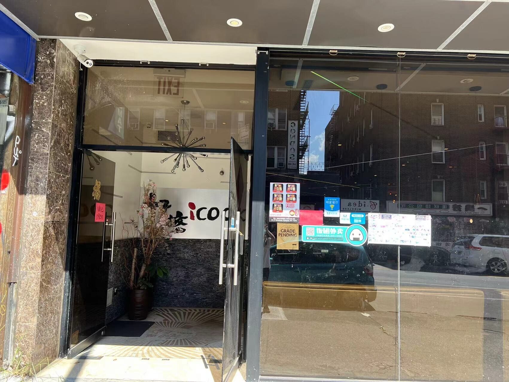 81-09-81-19 Broadway, Elmhurst, NY 11373 - Retail for Lease | LoopNet