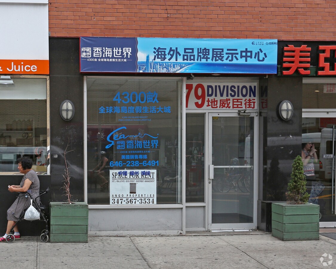 79 Division St, New York, NY 10002 | LoopNet