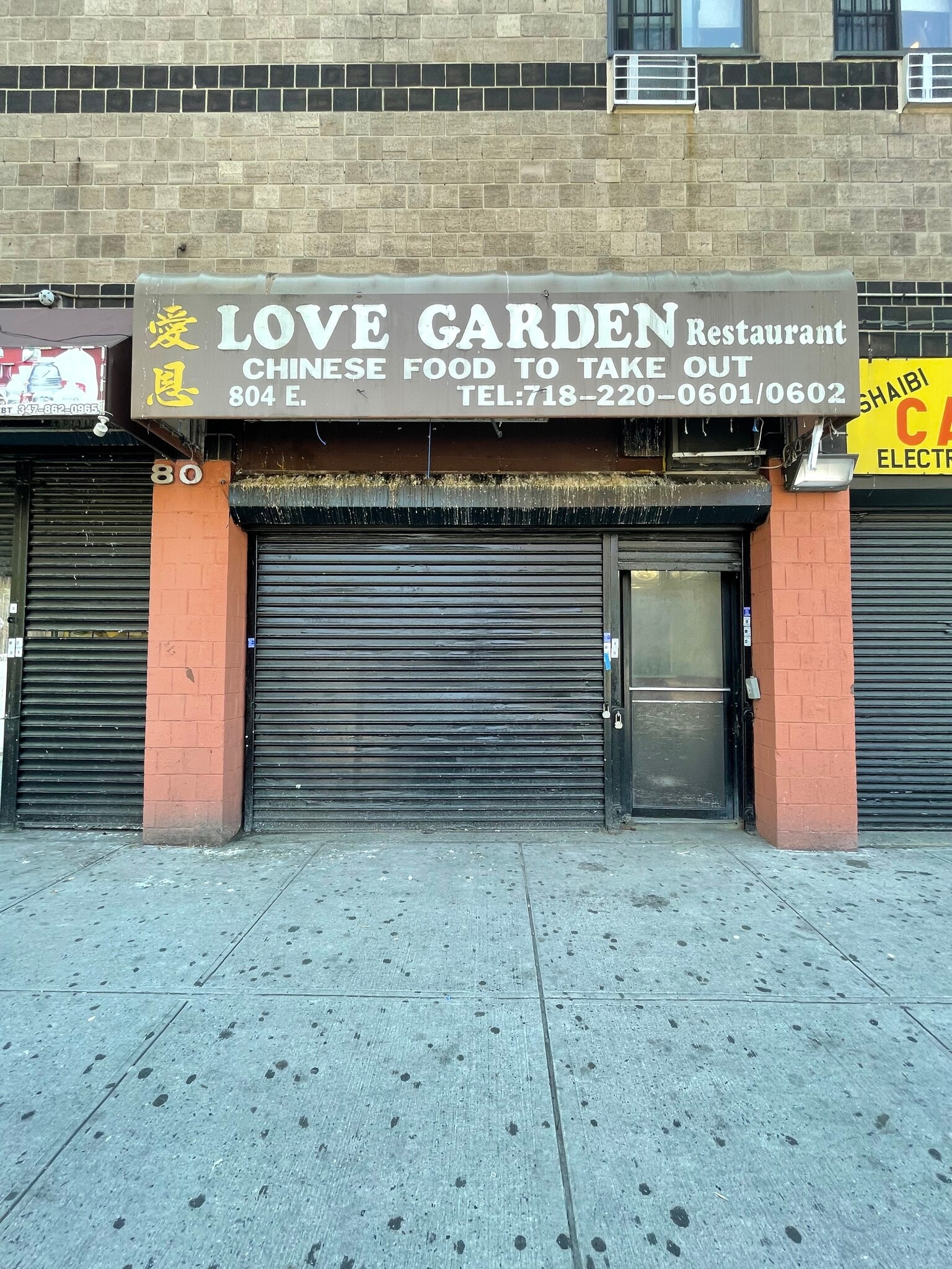 800-826 E 180th St, Bronx, NY 10460 - Retail for Lease | LoopNet