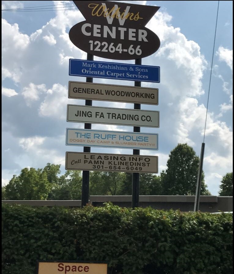 12266 Wilkins Ave, Rockville, MD 20852 | LoopNet