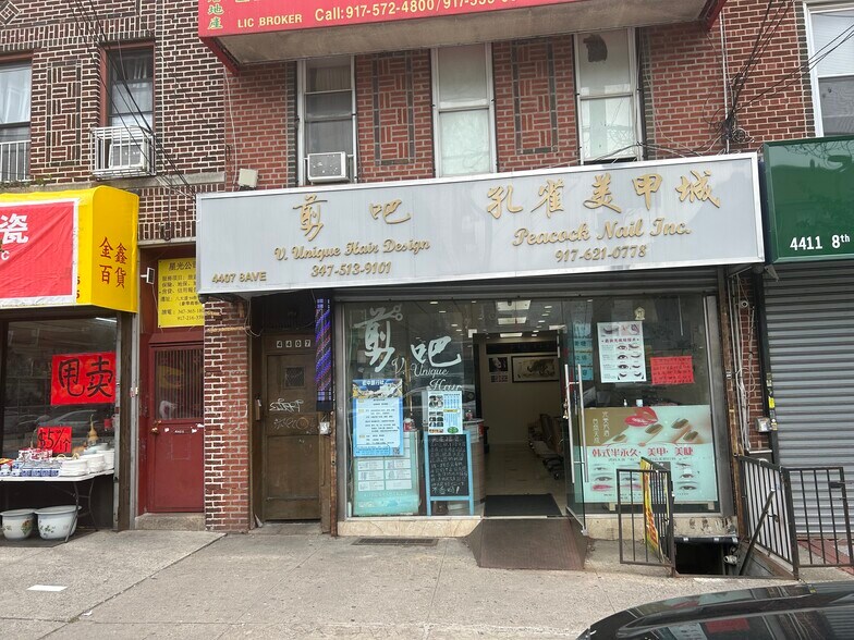 4407 8th Ave, Brooklyn, NY 11220 | LoopNet