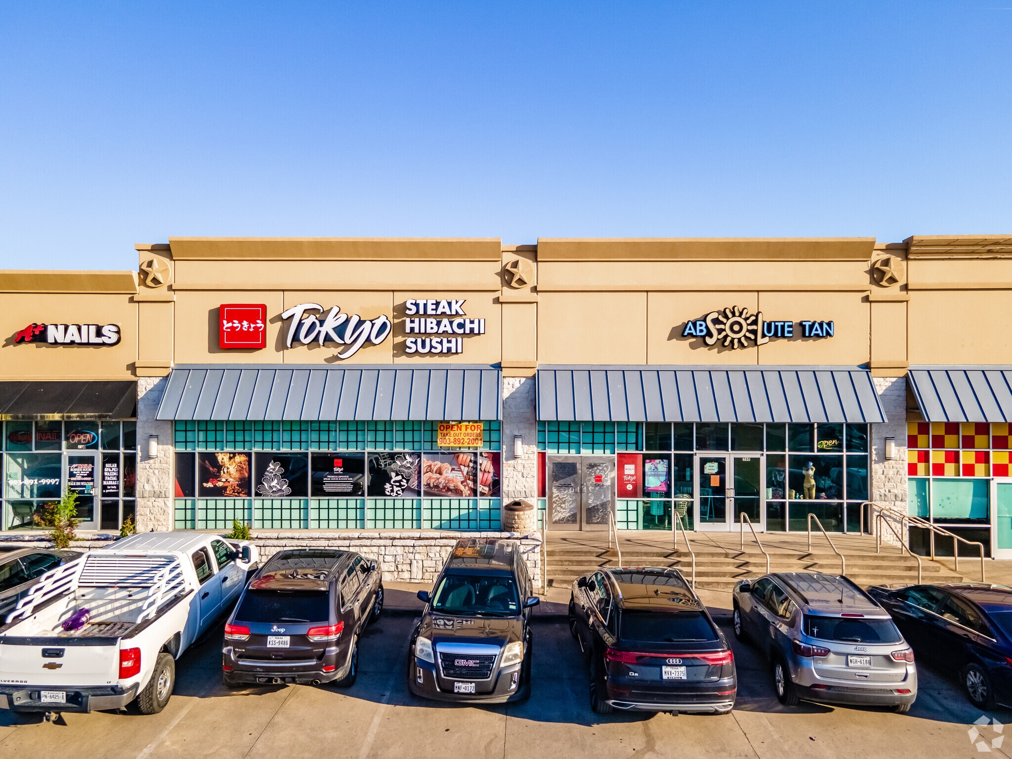 2916 N US Highway 75, Sherman, TX 75090 - Sherman Crossroads | LoopNet